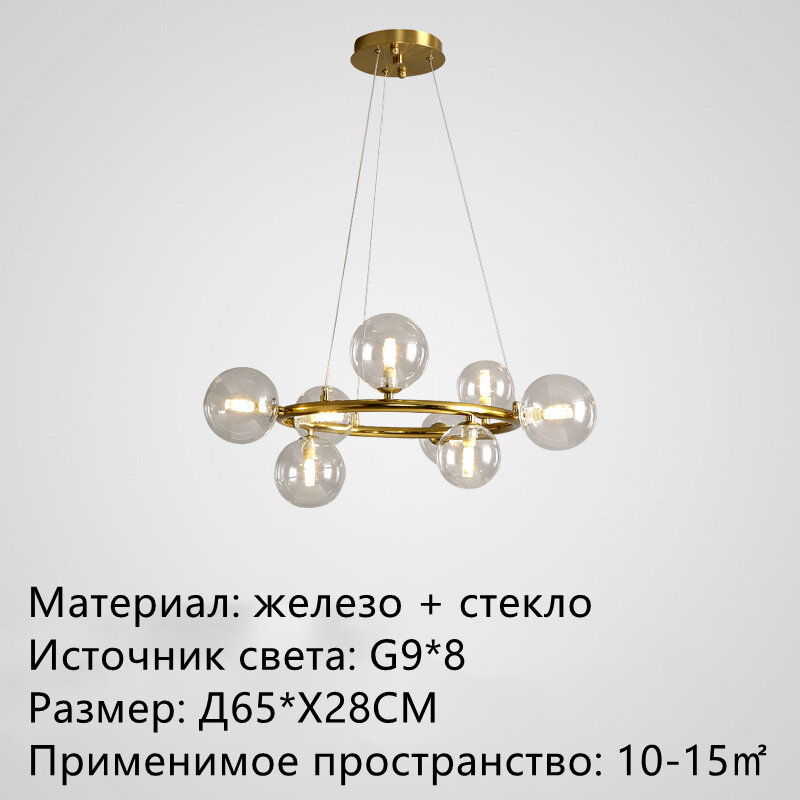 Люстра подвесная — фото 1