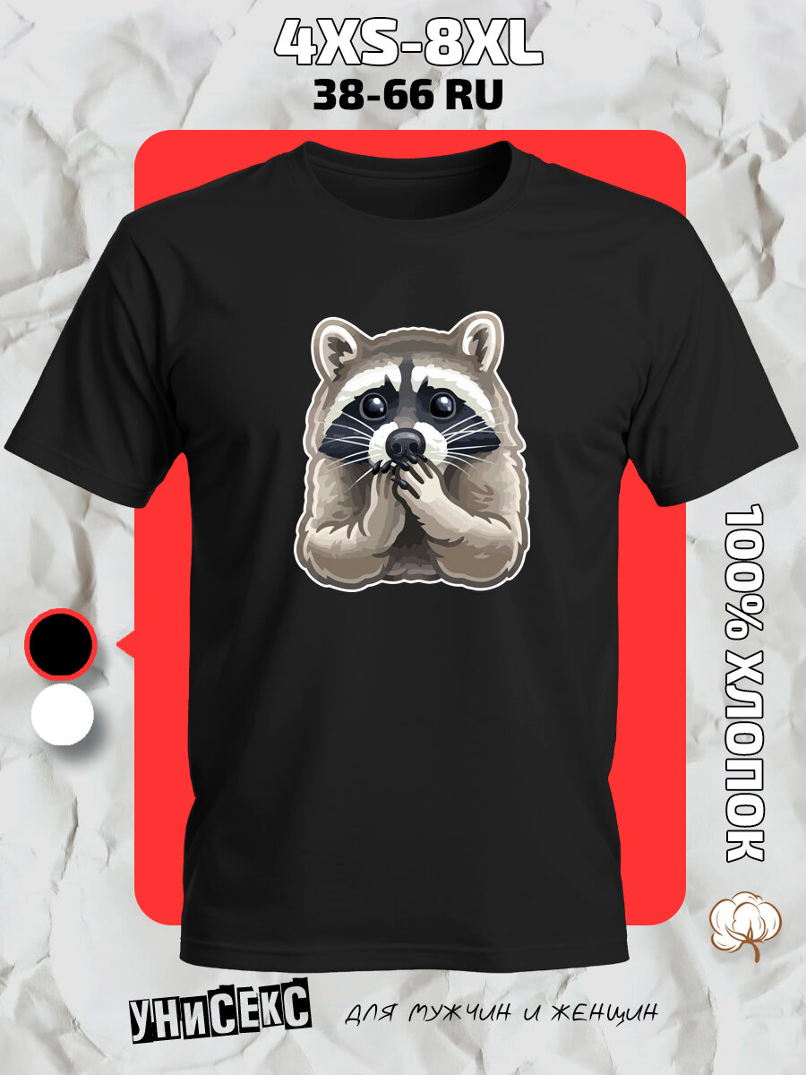 Футболка с принтом енотом