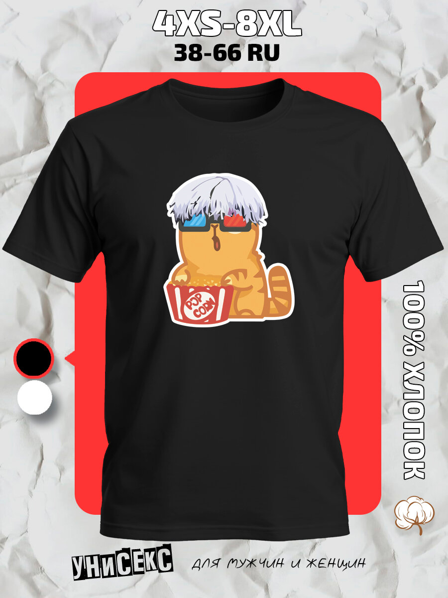 Футболка с принтом кот смотрит кино dead inside