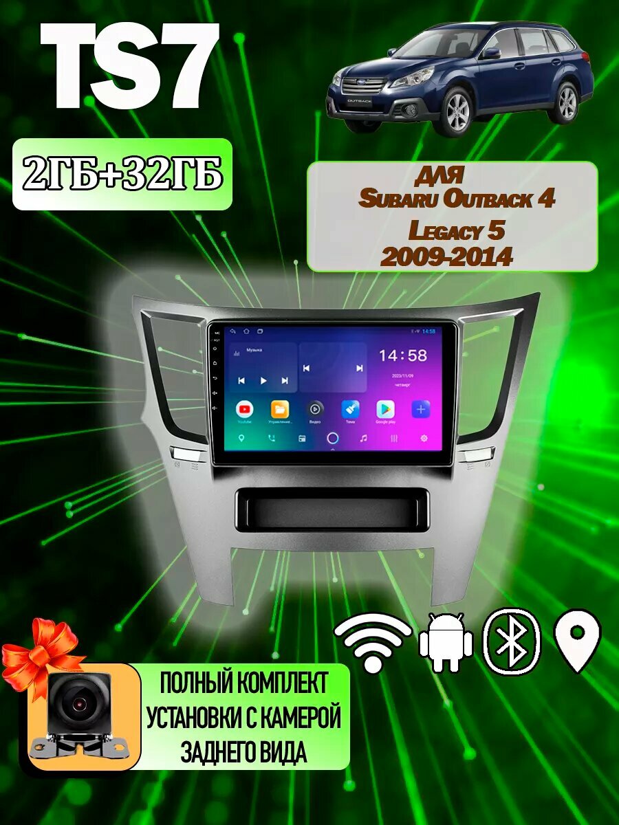 Магнитола Subaru Outback 4 Legacy 5 2009-2014 2+32