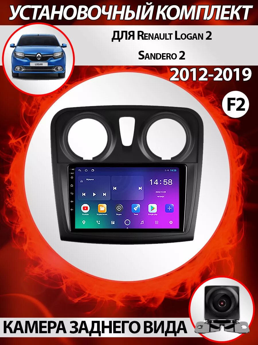 Магнитола TS7 Renault Logan 2 Sandero 2 1/32Gb