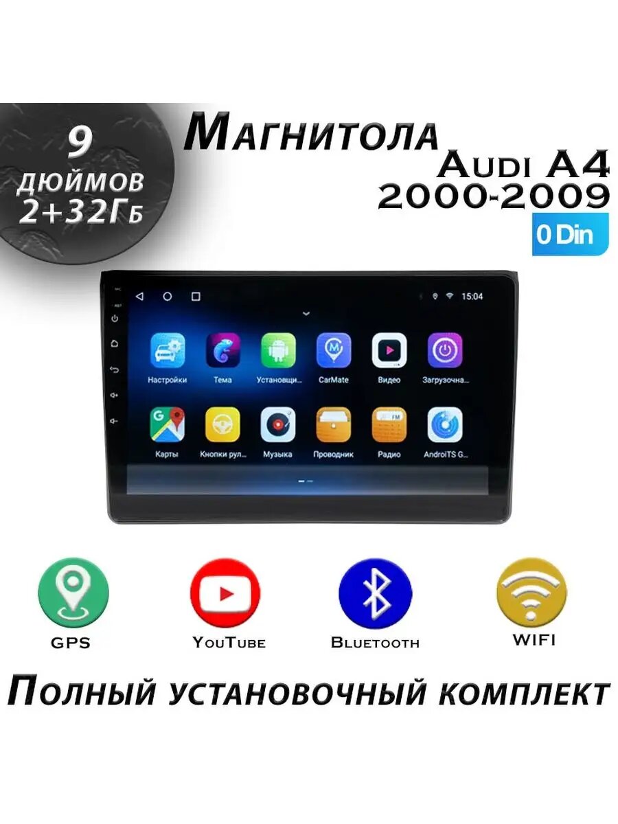 Магнитола TS7 Audi A4 2000-2009 2/32Gb