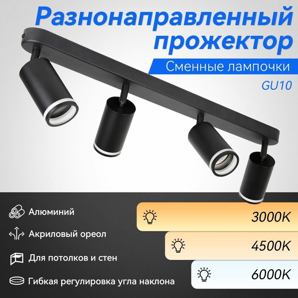 Люстра потолочная