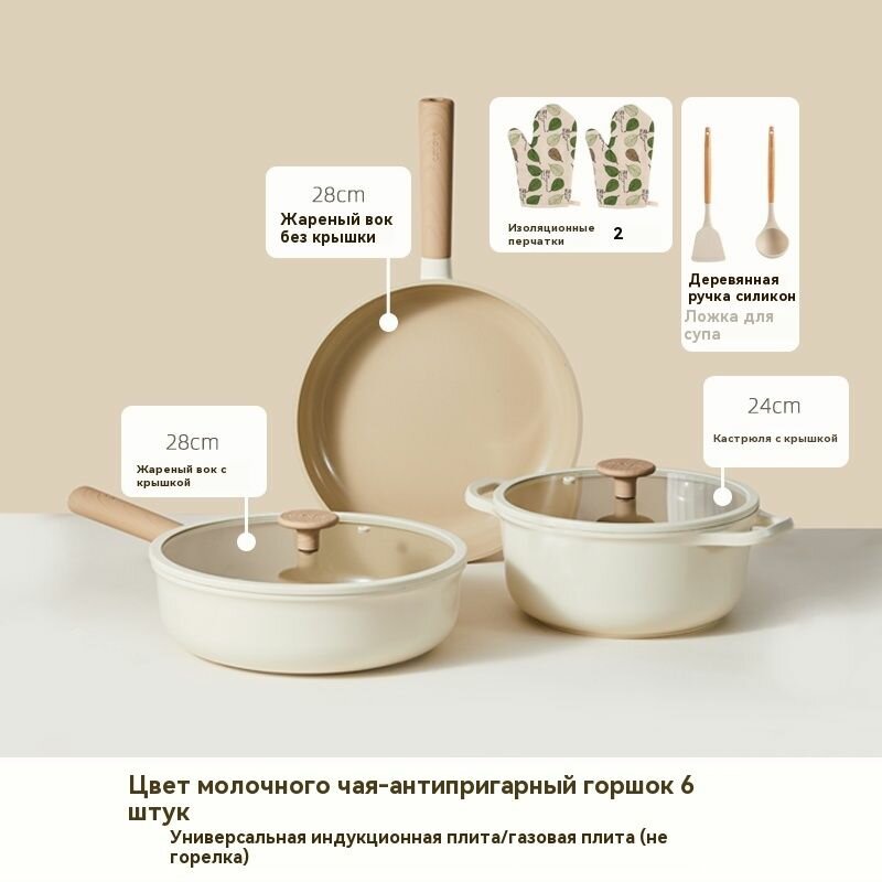 Набор сковород , 28 см, с крышкой, со съемной ручкой