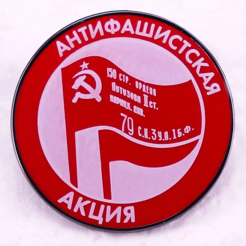 Брошь