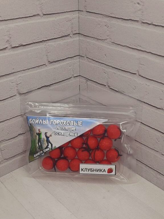 Бойлы 12мм гороховые пылящие оснащённые Резиновой нитью Аромат клубника 20шт в упаковке