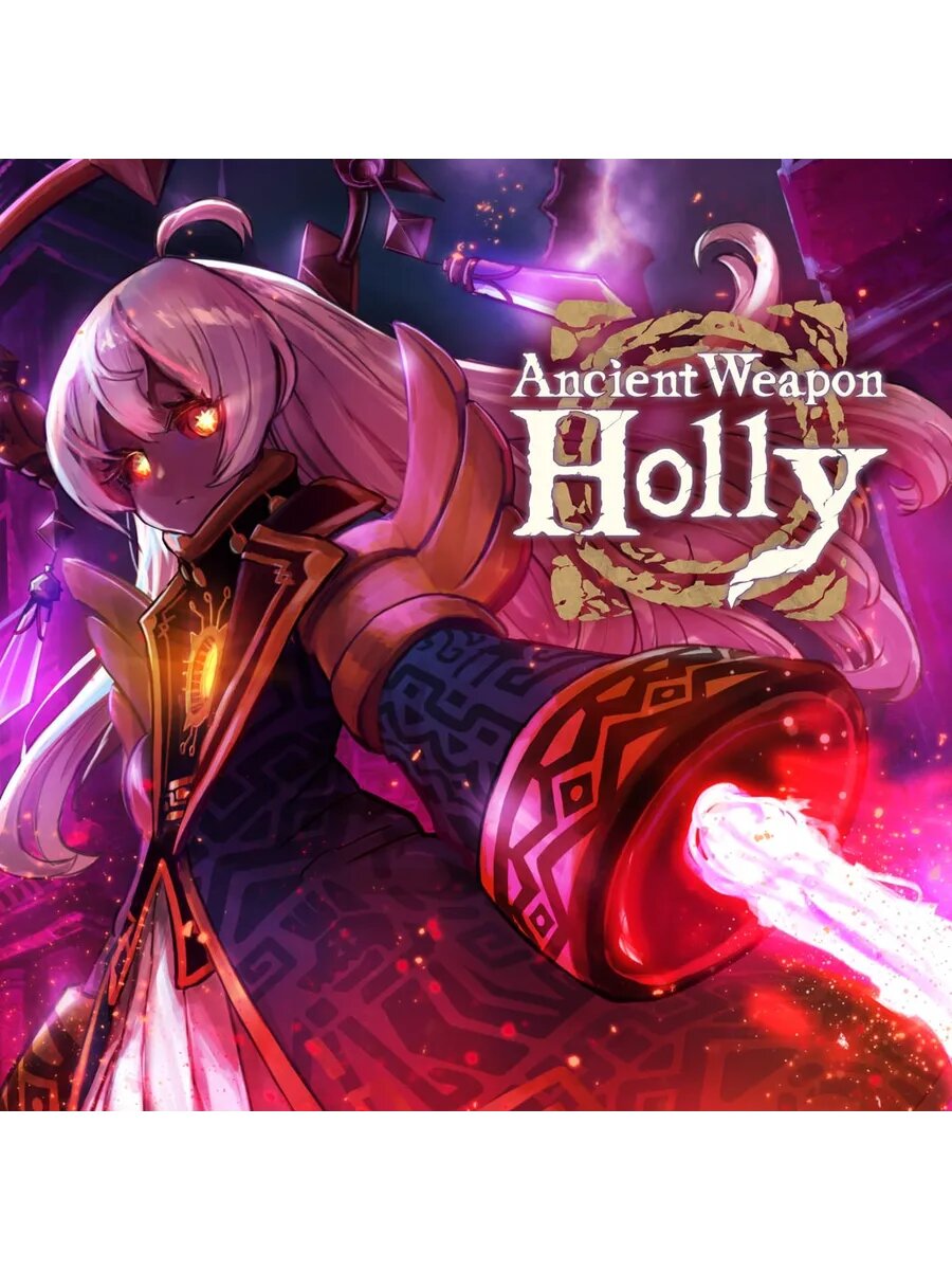 Ancient Weapon Holly PS4 & PS5