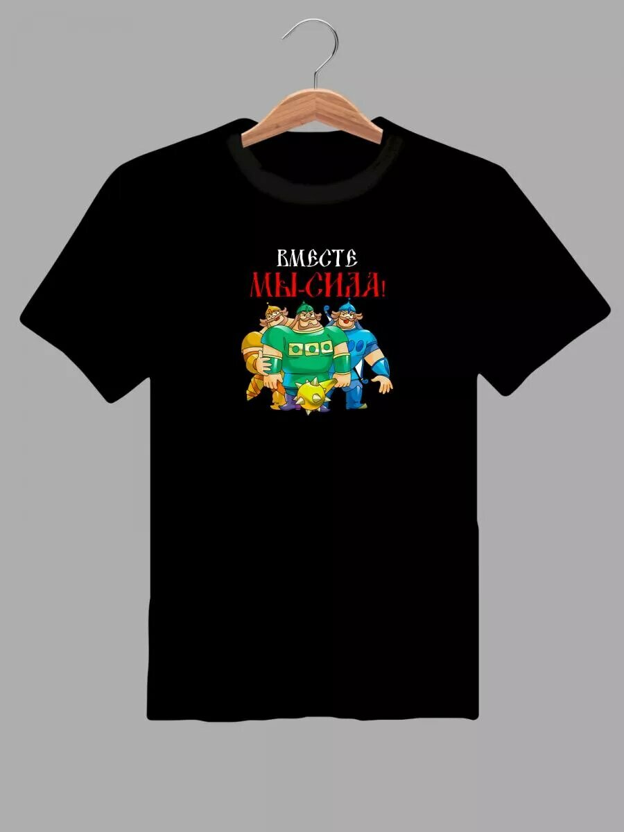 Футболка вместе мы сила