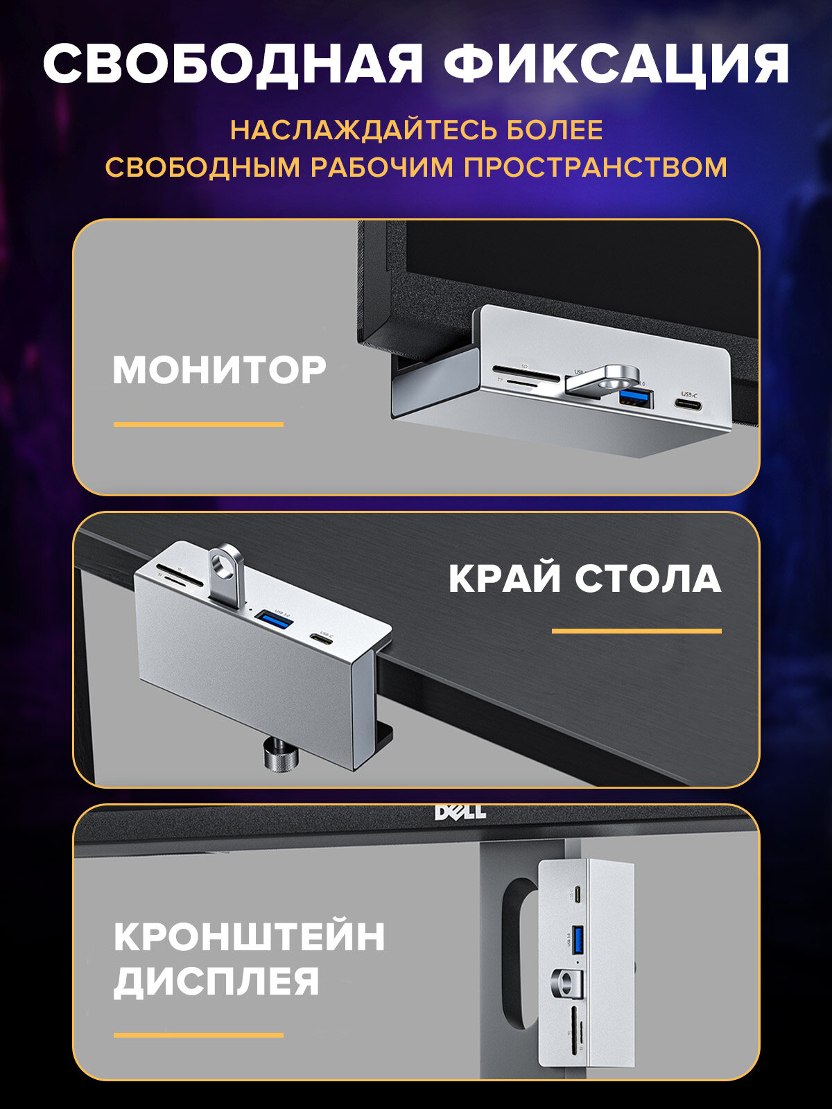 USB-концентратор — фото 1