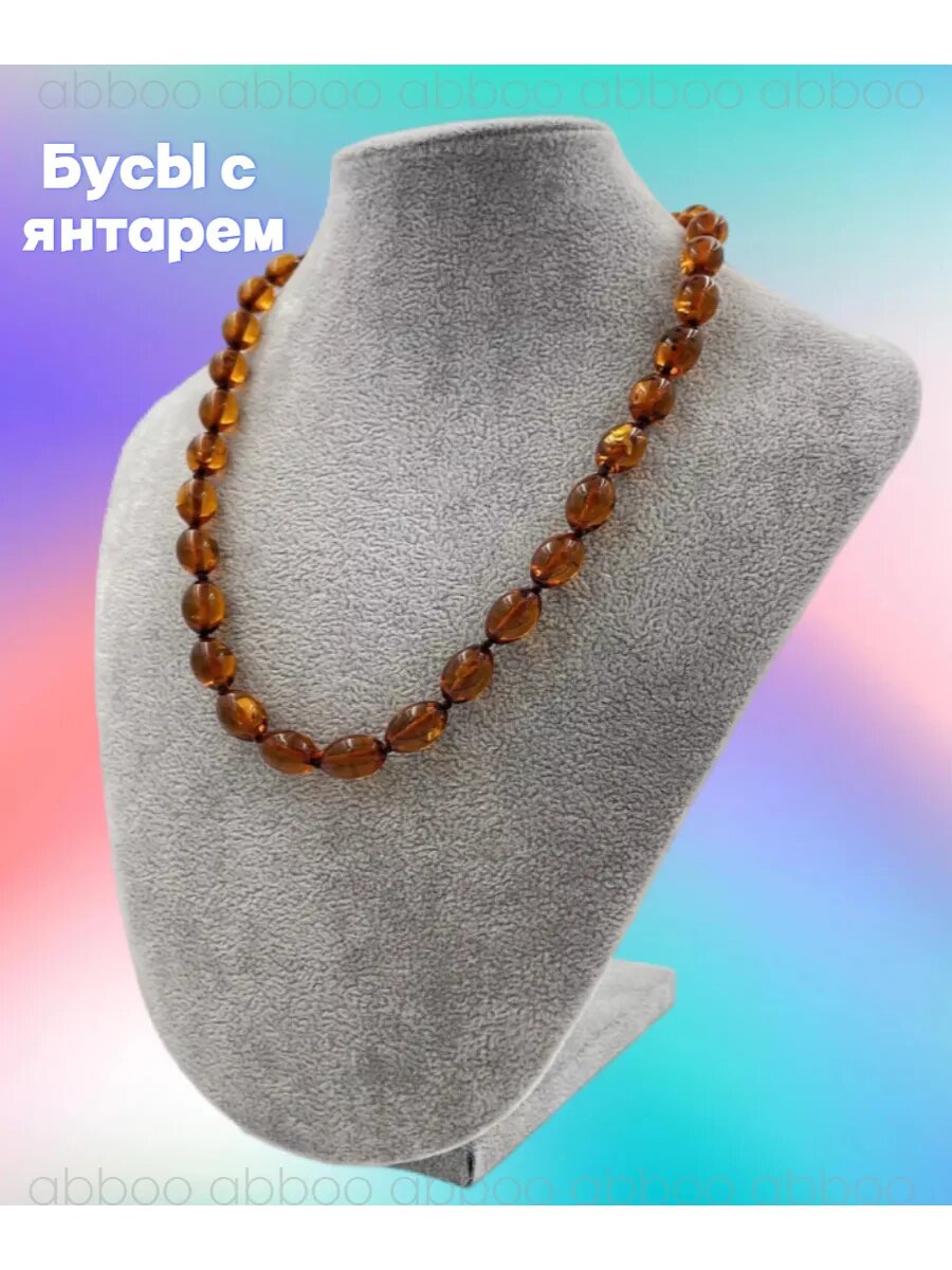 Бусы, янтарь прессованный