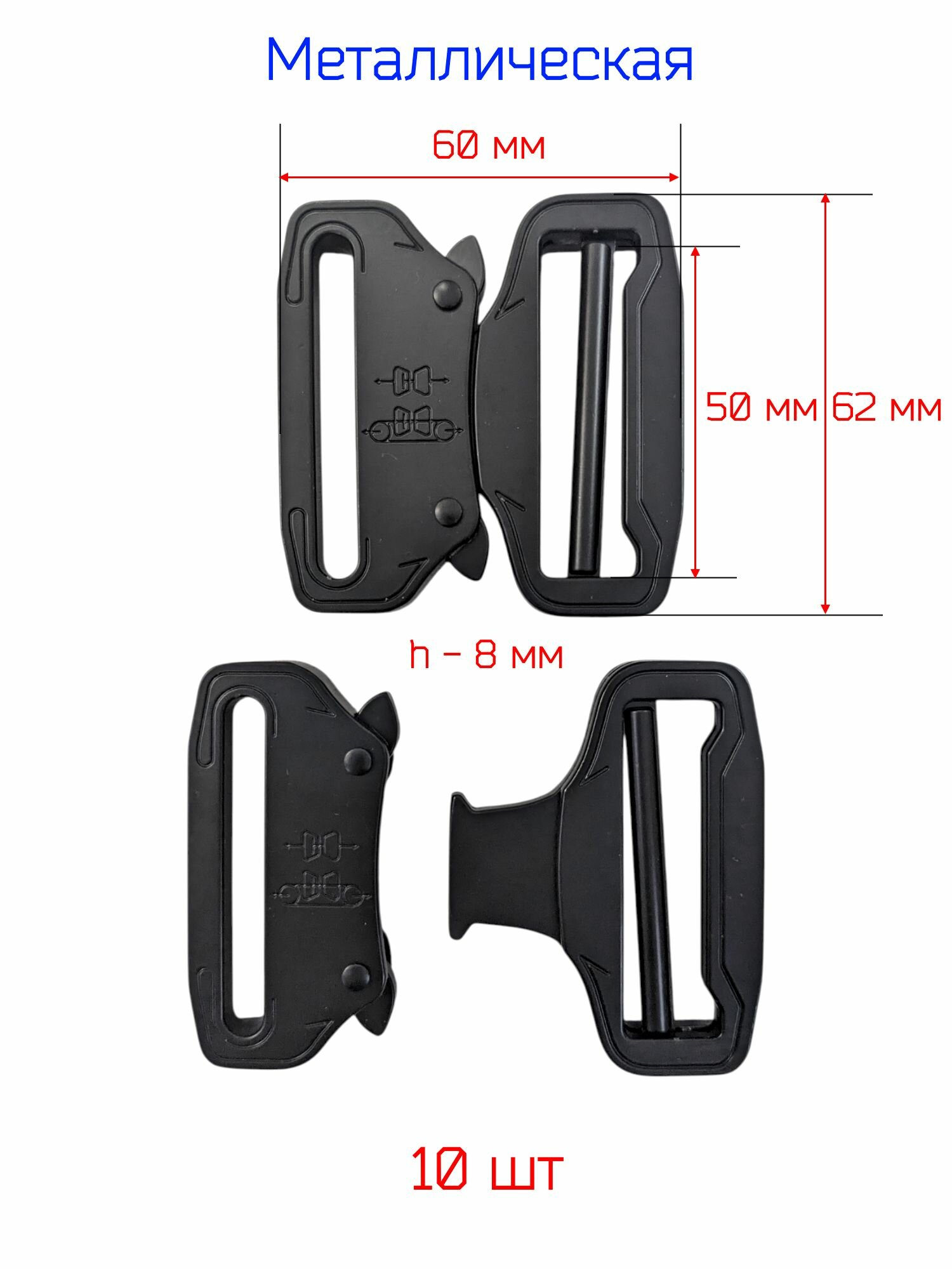 Пряжка "Кобра" металлическая, под ленту 50 мм, 10 штук, черная с рисунком, дизайн №3