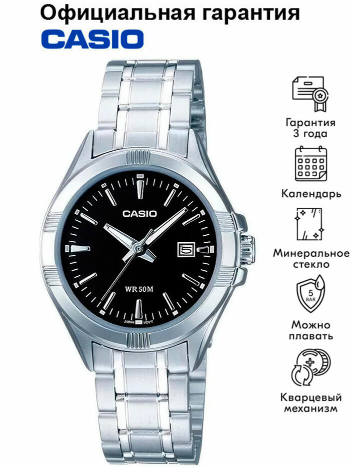 Наручные часы Collection