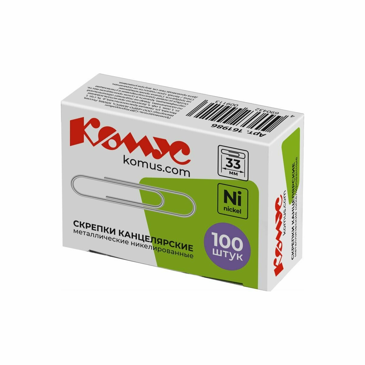 Скрепки Комус (33мм, никелированные, негофрированные) 100шт. (161986), 10 уп.