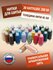 Нитки для шитья армированные набор 40ЛЛ ПНК им. Кирова, 200 м, 30 шт