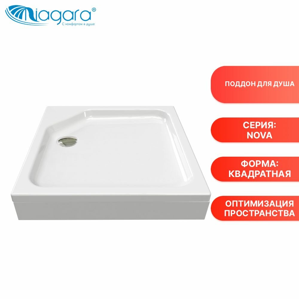 Поддон для душа Niagara NG-90-90Q RUS 90x90