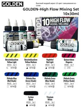 Golden Краска акриловая 1 шт, 300 мл./ 1000 г.