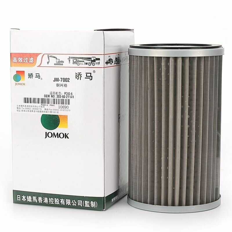 P842Гидравлический фильтр для спецтехники экскаватора Фильтрующий элемент для возврата гидравлического масла(Медная решетка)