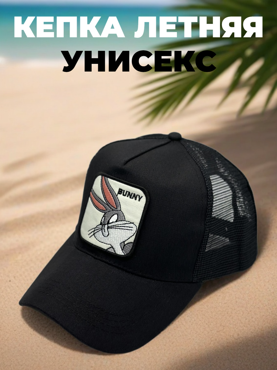 Бейсболка  для мужчин