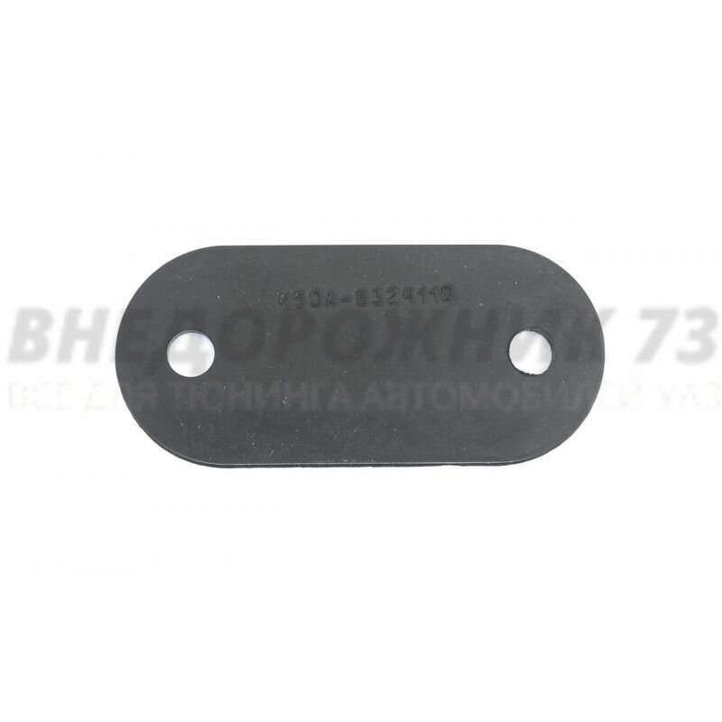 Прокладка фиксатора задних распашных дверей УАЗ 452 (Буханка) (к-т 2шт)