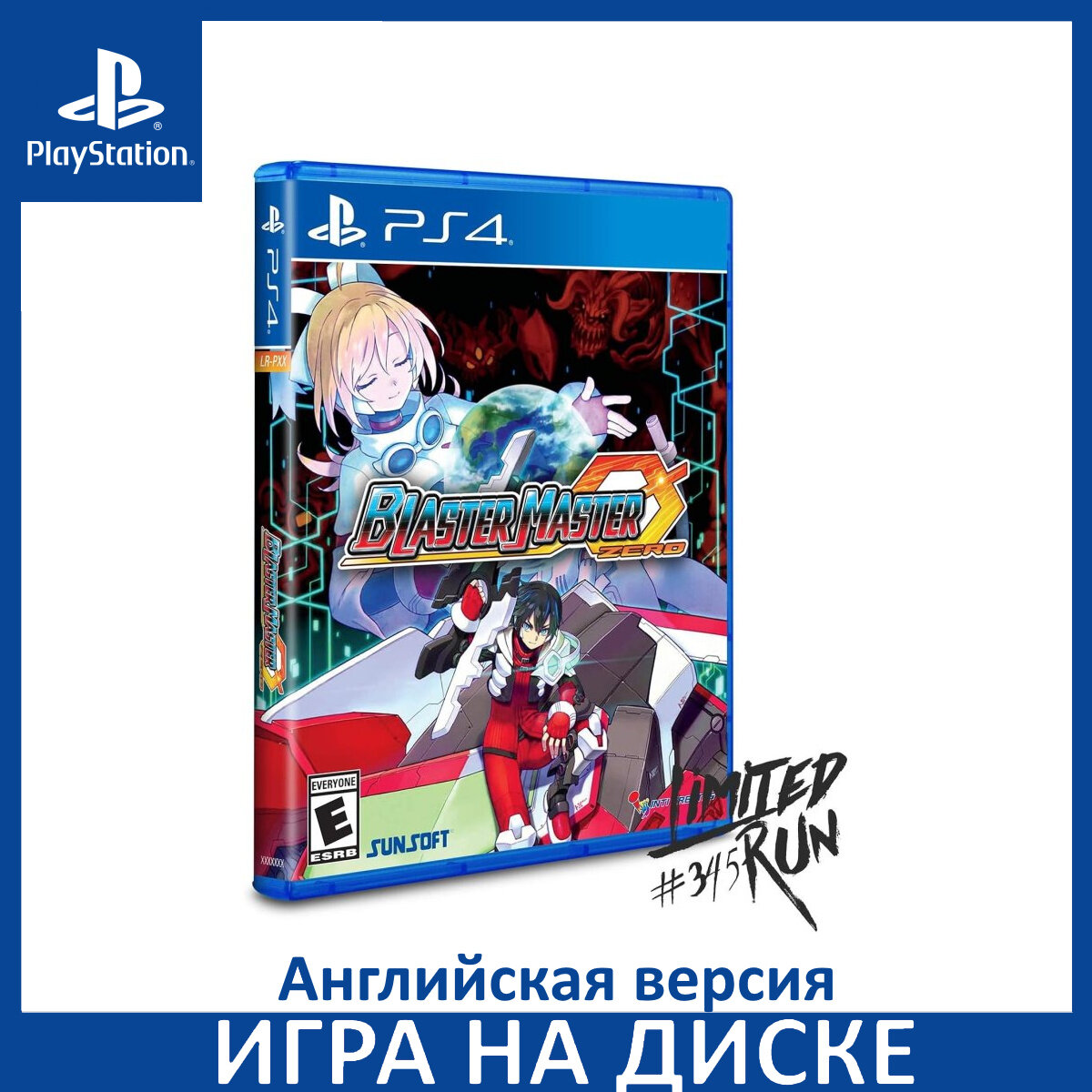 Игра Blaster Master Zero (Limited Run #345)PS4 Английский язык Диск на PlayStation 4