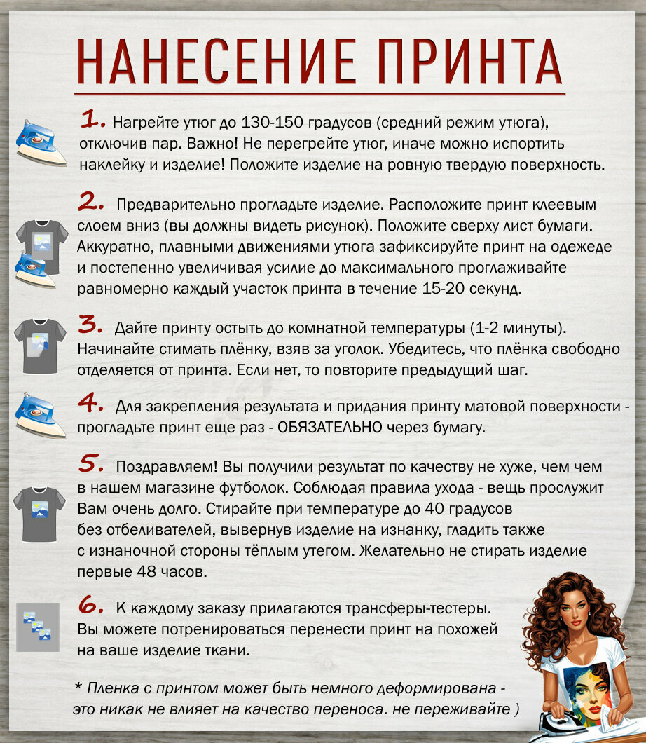 Термонаклейка стикерпак Nirvana для футболок, худи, лонгов и шопперов и другого. — фото 1