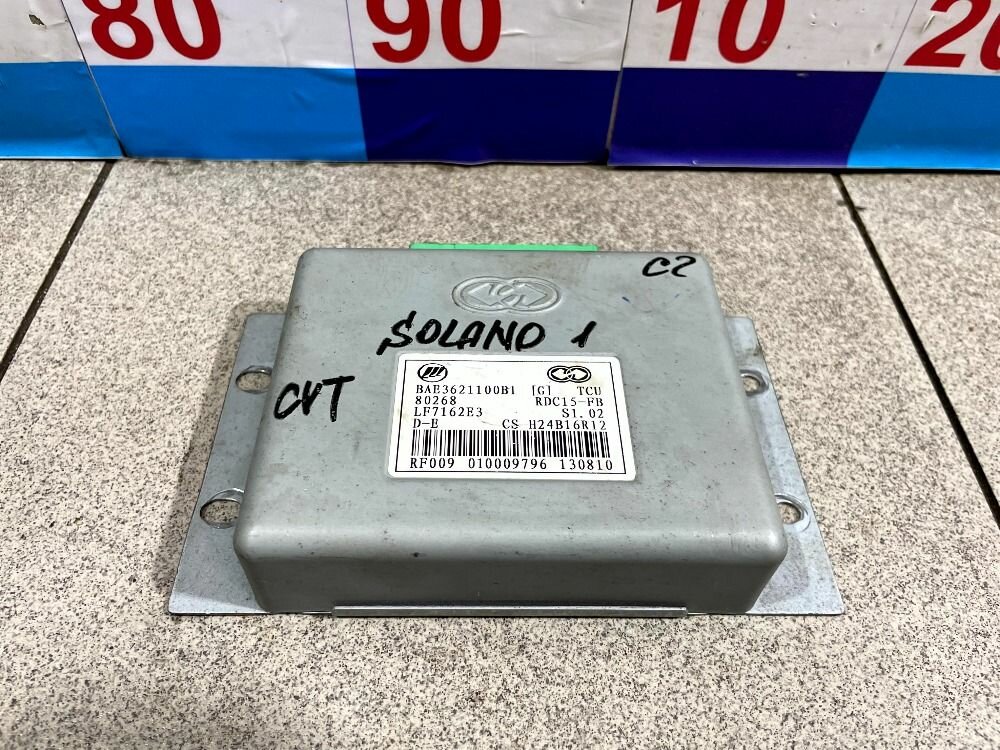 Блок управления Акпп (CVT) Lifan Solano