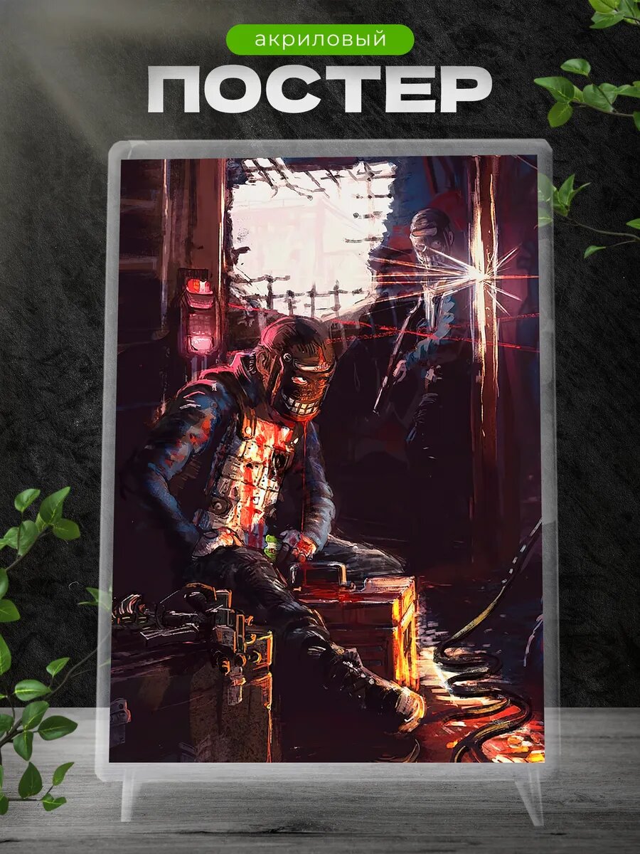 Акриловый постер на подставке с цветным принтом rust открытка подарочная