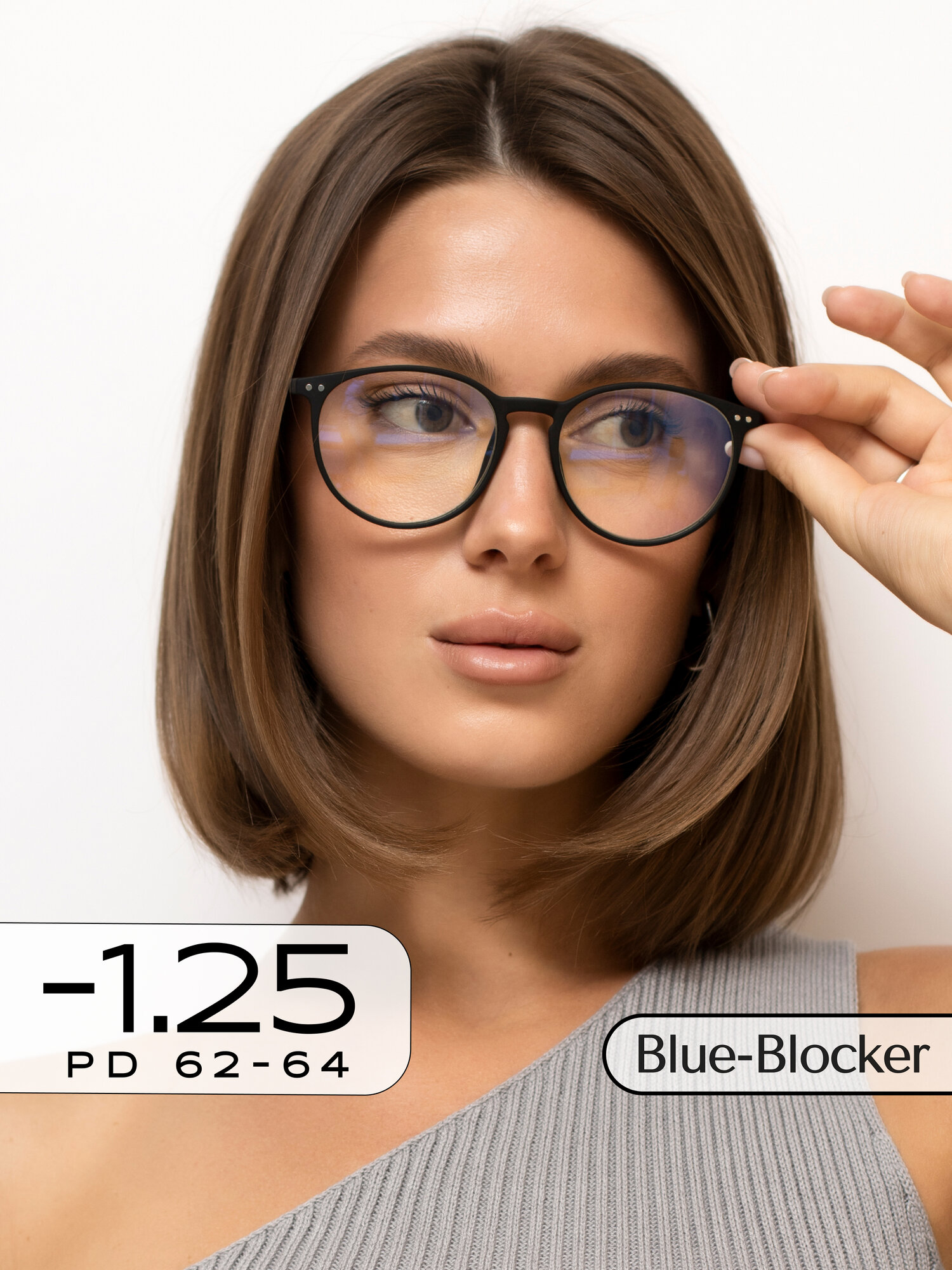 Корригирующие очки для зрения -1,25 / Готовые очки для дали с диоптрией -1.25