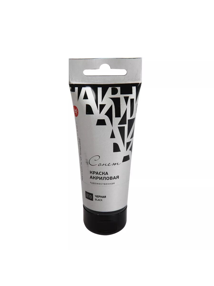 Акриловая краска художественная черная