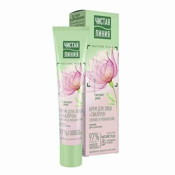 Чистая Линия Крем для сухой кожи лица, увлажняющий, дневной, Роза, 40 мл
