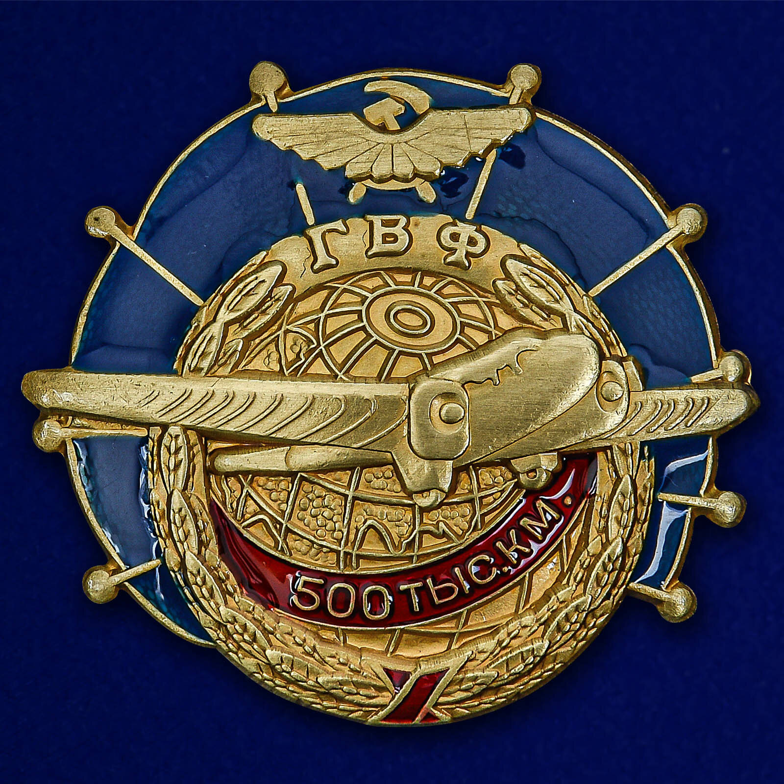 Знак Гвф "За налет 500 тыс. км" (бронза)