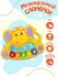 Музыкальная игрушка