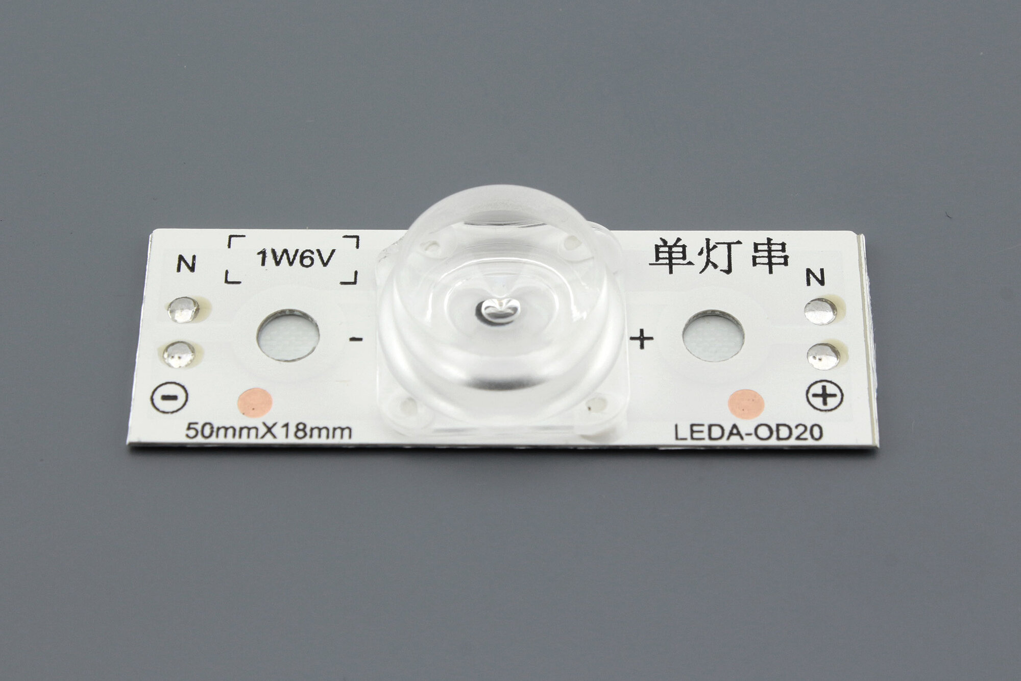 Светодиодная подсветка для телевизоров вогнутая линза, 6V 1W
