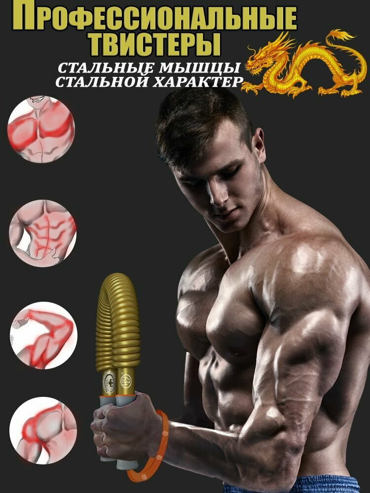 Эспандер