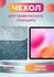 Чехол для планшета Teclast M40 Plus