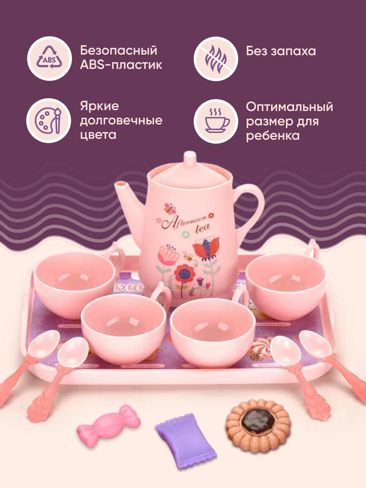 Сюжетно-ролевые игрушки — фото 1