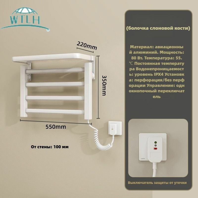 Полотенцесушитель — фото 1