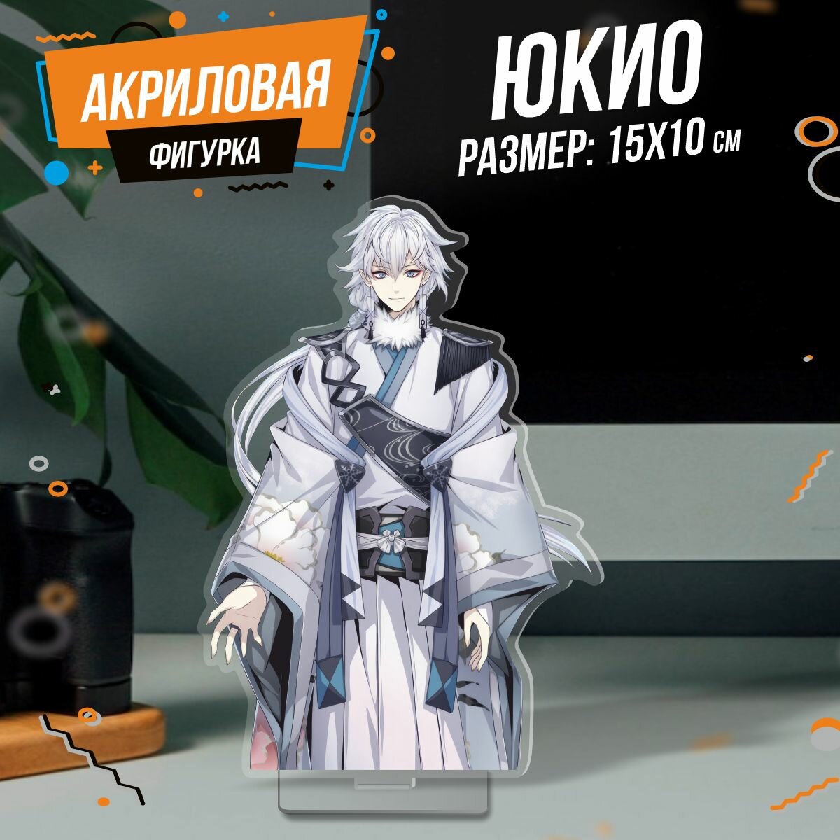 Фигурка акриловая Soul of Yokai Юкио, Карасу
