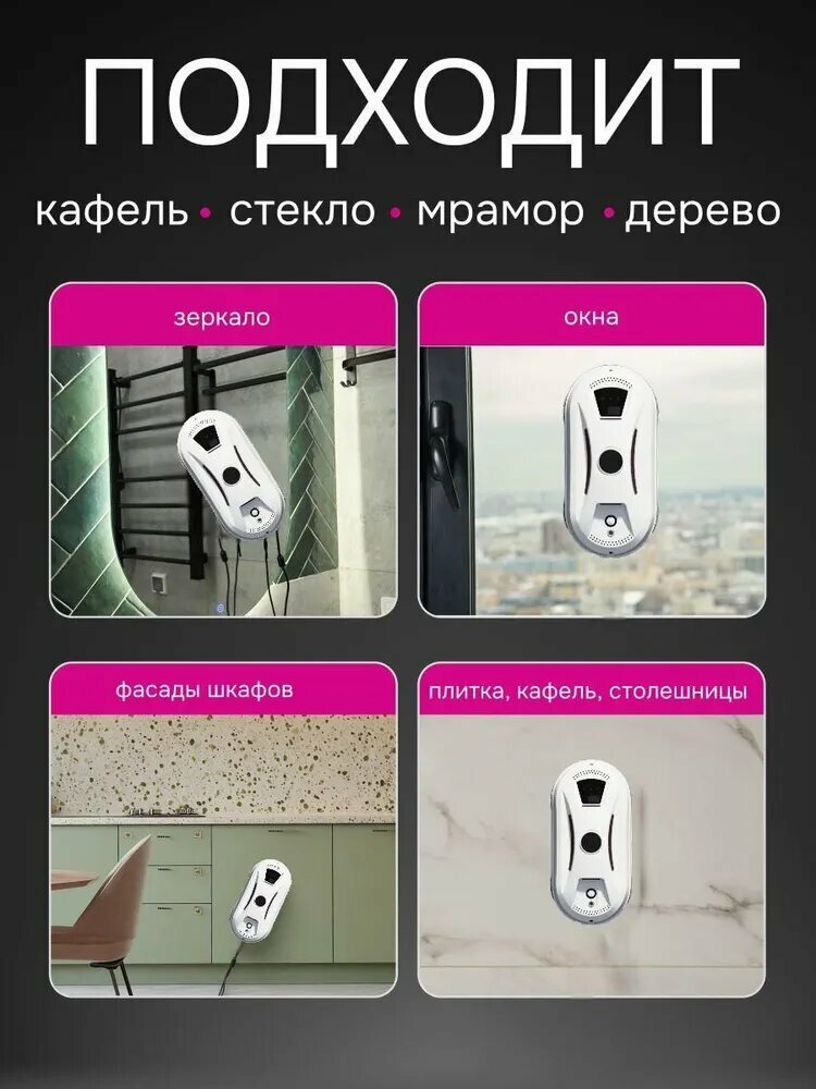 FlyBot Робот для мойки окон W13, белый, голубой