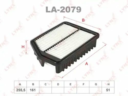 Фильтр воздушный Hyundai Elantra/i30 1.6-2.0 10>