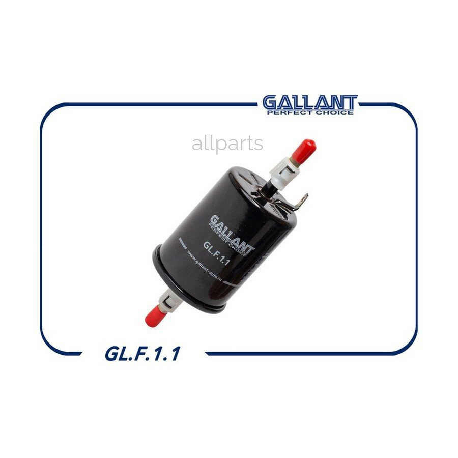 GALLANT GL. F.1.1 Фильтр топливный ВАЗ 2123,2108,2123,1118,2170 ВАЗ 2123,2108,2123,1118,2170 крепл. клипсы GALLANT GL. F.1.1