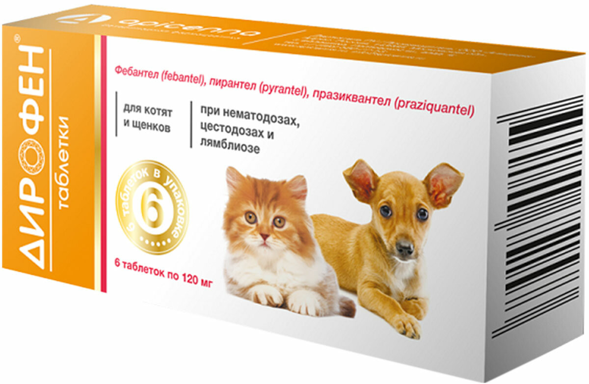 Дирофен антигельминтик для щенков и котят уп. 6 таблеток (1 шт)