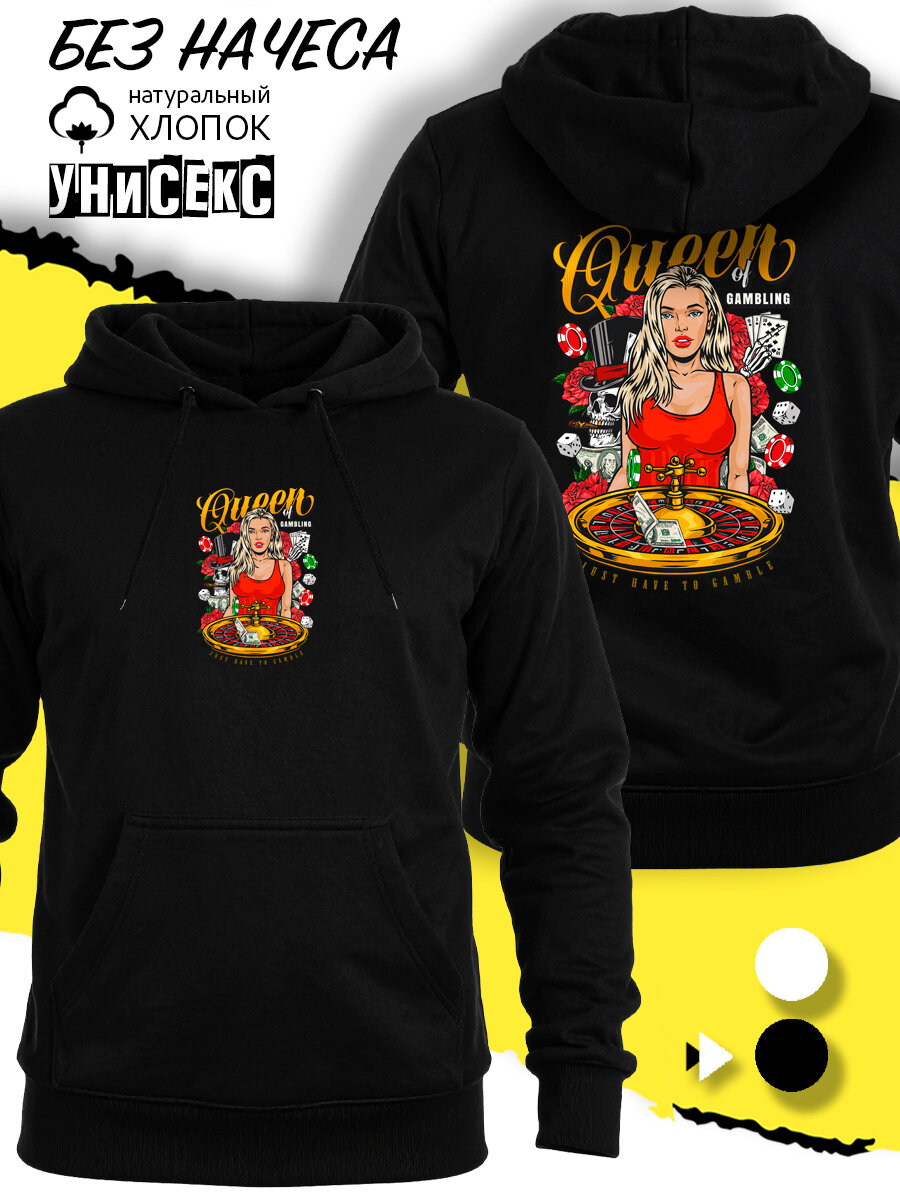 Худи Толстовка свитшот рулетка queen of gambling