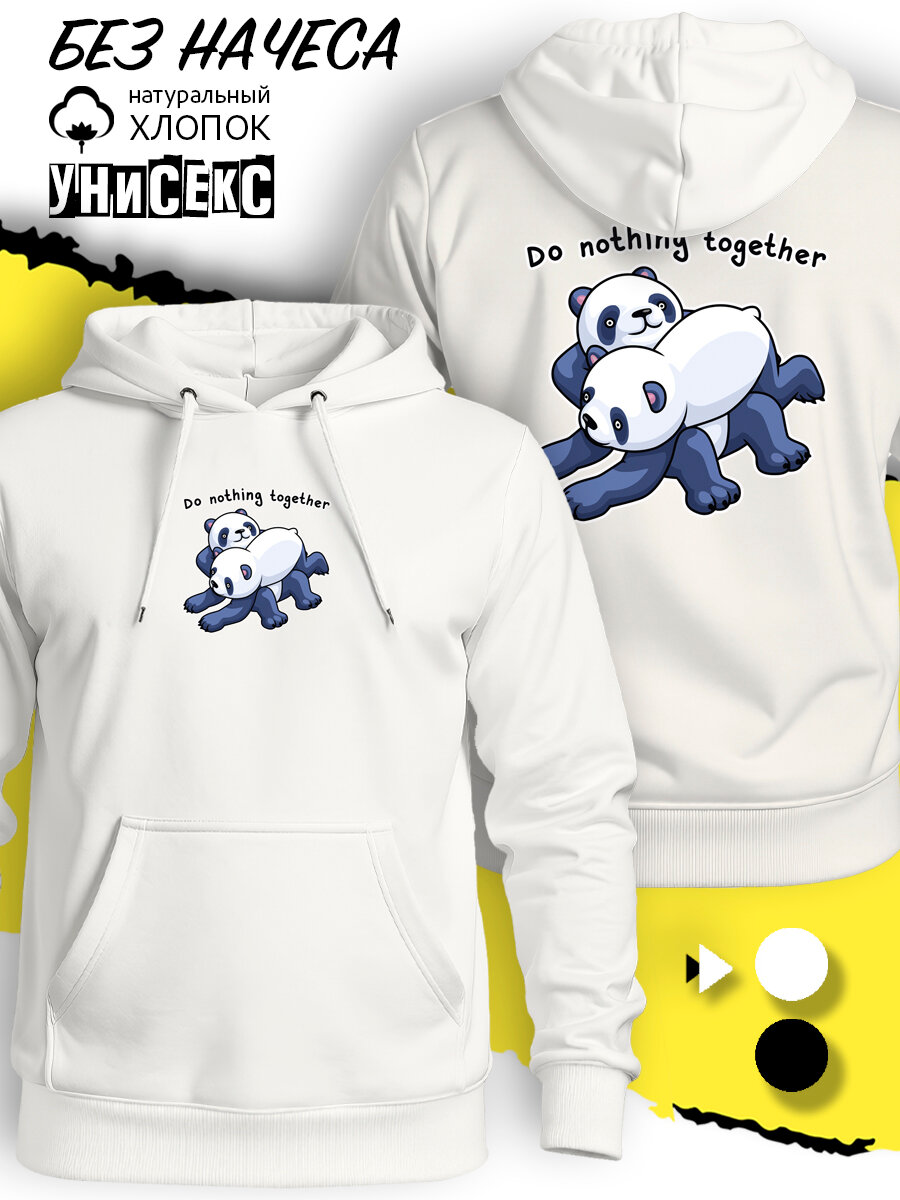 Худи Толстовка свитшот с пандами do nothing together