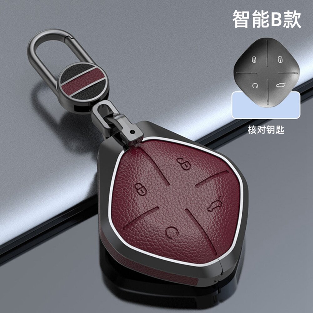 Чехол на ключ Джетур Дашинг, Чехол для ключа Jetour Dashing Защита Аксессуары