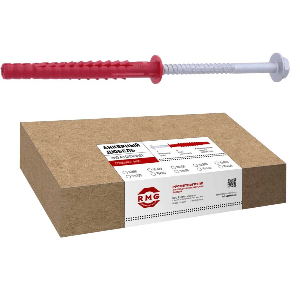 Анкерный дюбель RMG, полиамид, AD DACROMET 10x230, 30шт, А/Ф-Д-10-230-0030