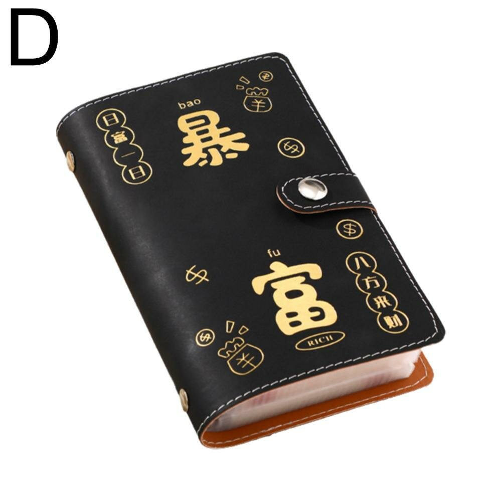 Интерактивная копилка