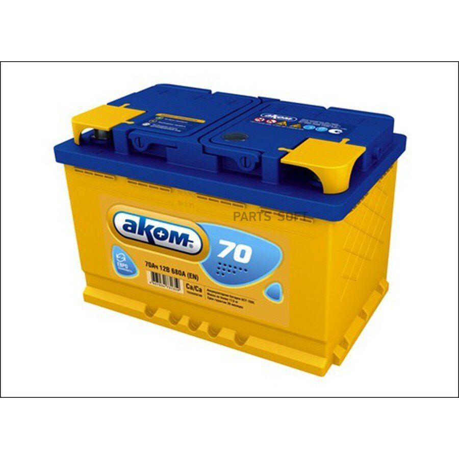 Аккумулятор 6СТ- 70 АКОМ о. п. (пусковой ток 720А) L3 (АКОМ) от официального дистрибьютора, AKOM, артикул 4607034731359