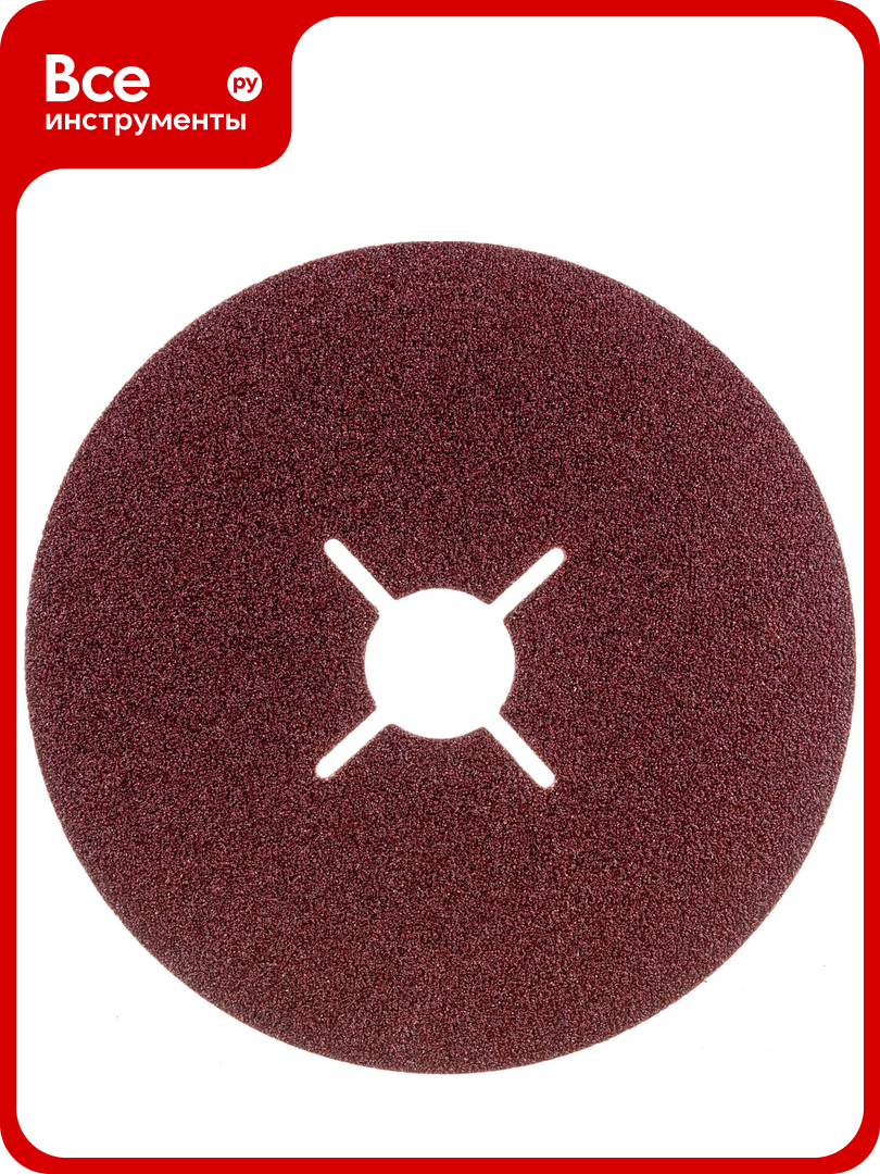 Круг фибровый гибкий (125 мм; P80) 5 шт. ПРАКТИКА 645-419, 125 мм, шлифовальный круг для дерева и металла, крепление