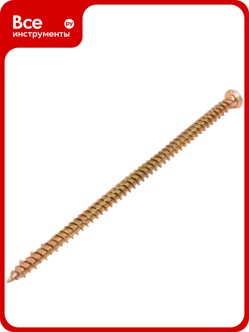 Шуруп STEELREX, острый наконечник, 7,5×152 мм, 40 шт, артикул 0137075152B300004016, в наличии